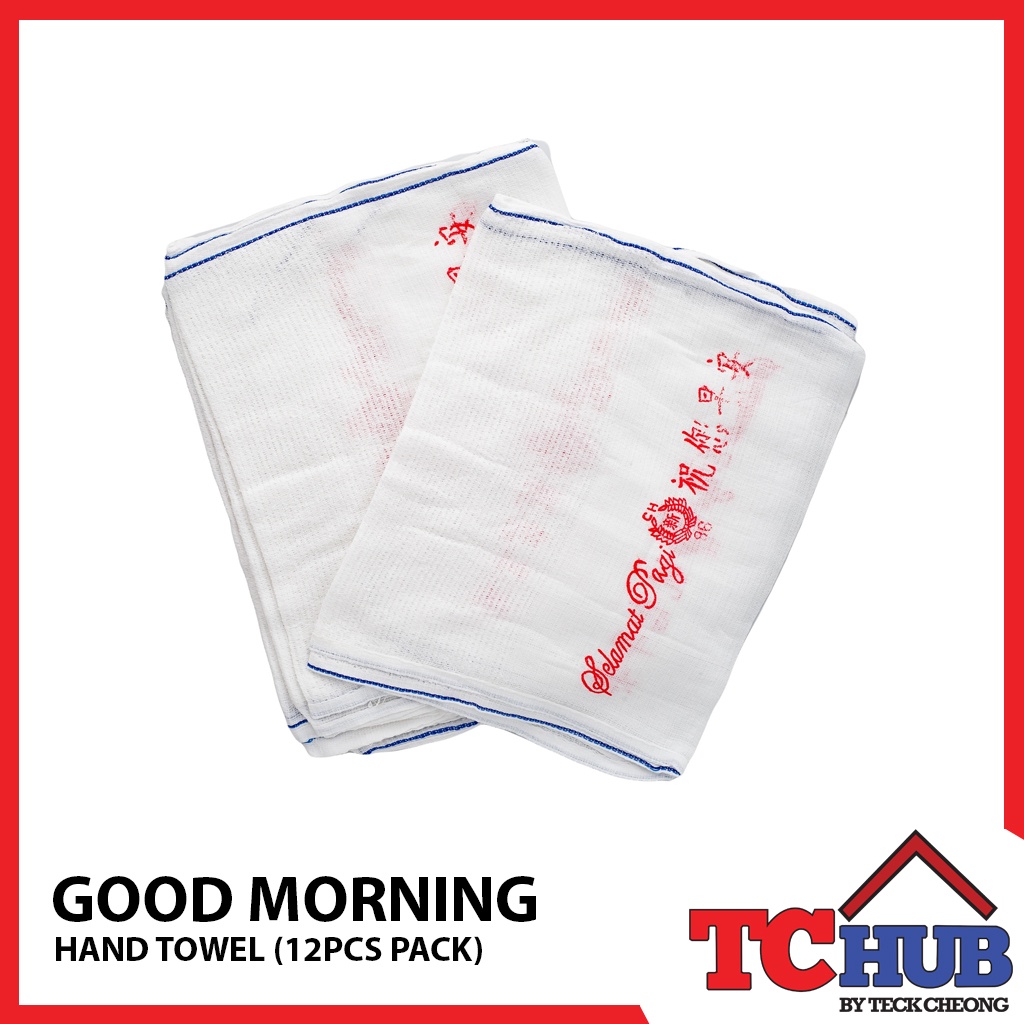 Good Morning Towel (12 Pieces) | Shopee Singapore