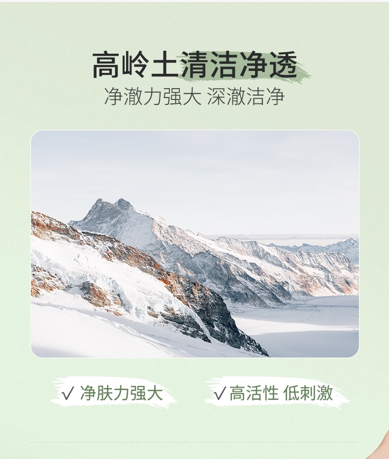 1+1 HUNMUI Kale Cleansing Mask / Kale Cleansing Mud Mask / Kale ...