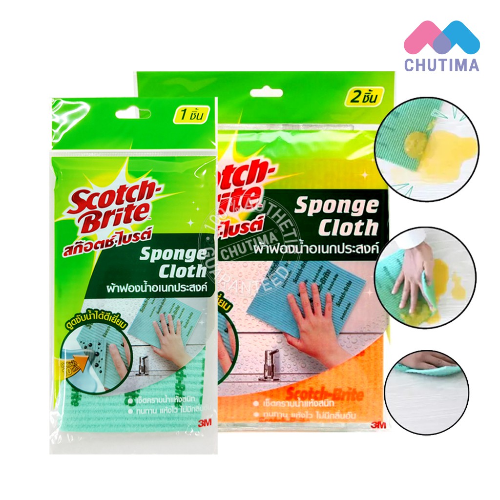 SCOTCH BRITE 3M SCOTCH-BRITE Multi-Purpose SPONGE CLOTH | Shopee Singapore