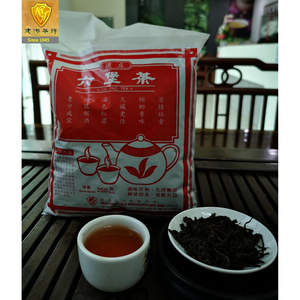 KGTea TM Liu Bao Tea 六堡茶 (250gms loose tea leaves) - Tea / Dark Tea / Liu Pao Tea | Shopee Singapore