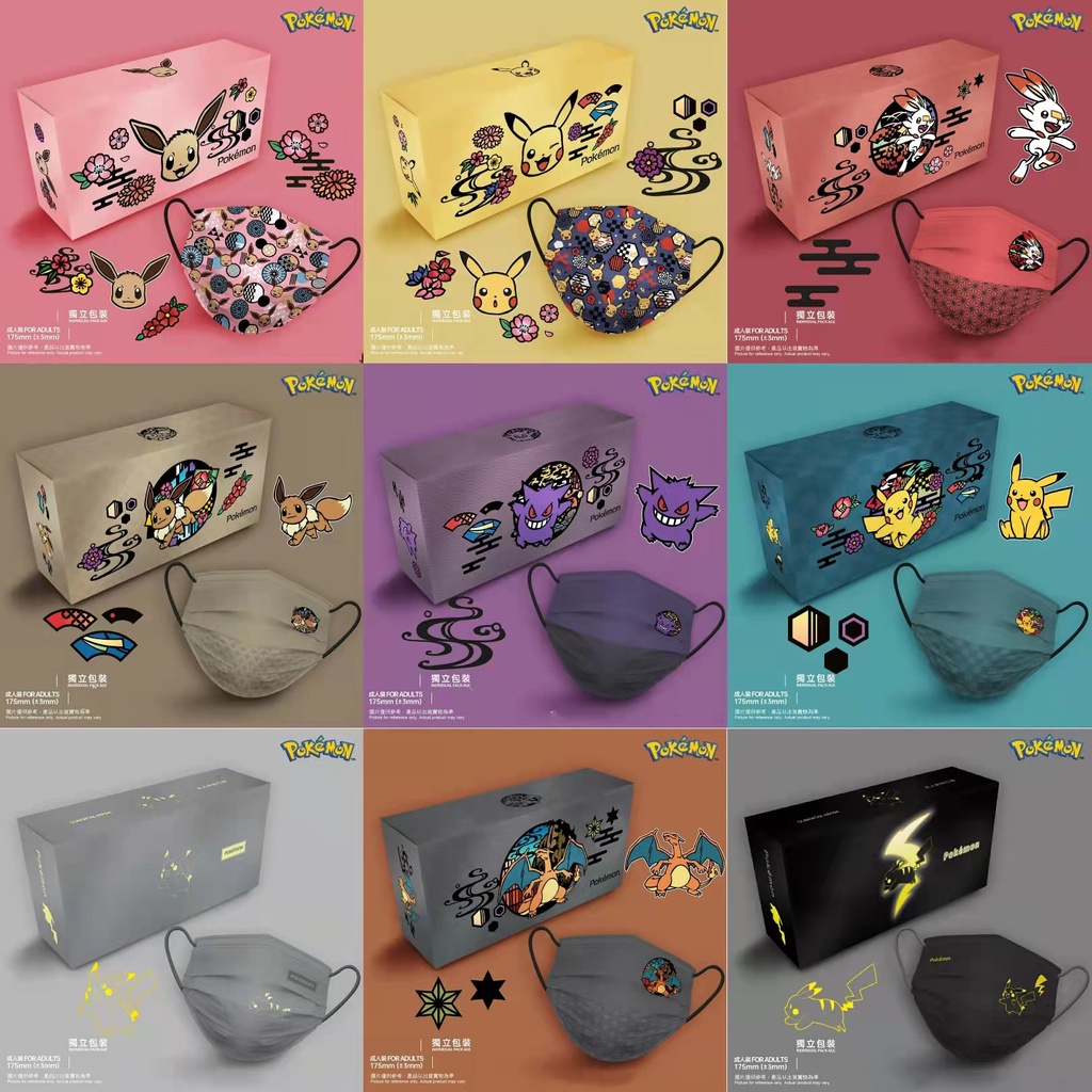 10/50 New Pikachu Face Mask for Adult/kids3PLY Cartoon Mouth Masks ...