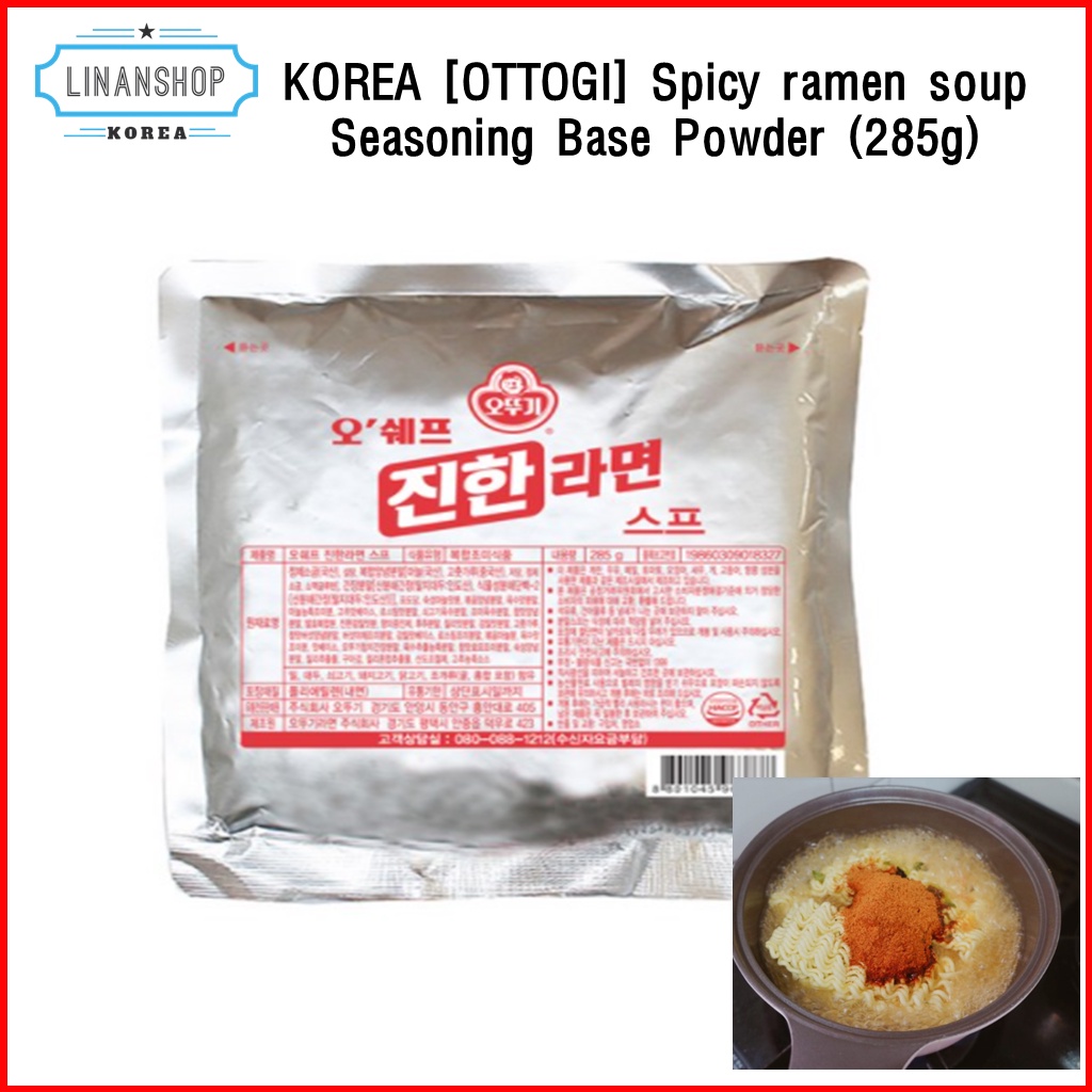 KOREA [OTTOGI] Jin Ramen Noodle Seasoning Base Powder Only / Spicy ...