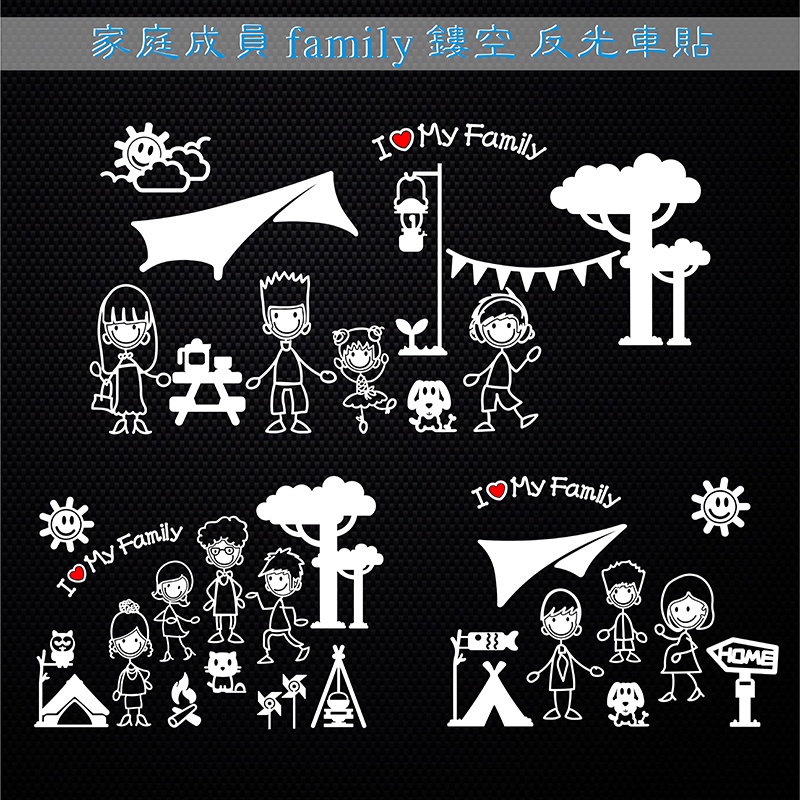 Hollow Car Stickers Our family Members family Portrait family Car ...