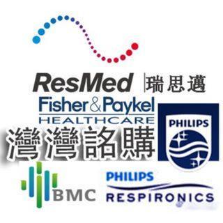 resmed - Prices and Deals - Dec 2025 | Shopee Singapore