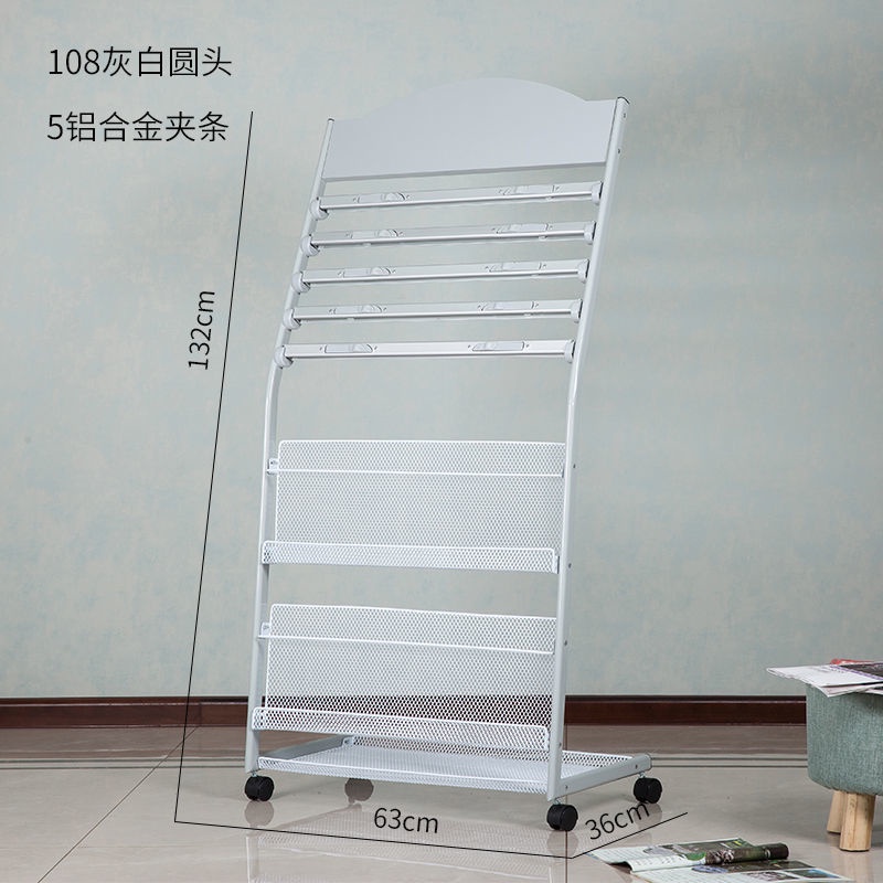 Iron Newspapers Rack the Newspaper Stand Magazine Rack Book Shelf ...