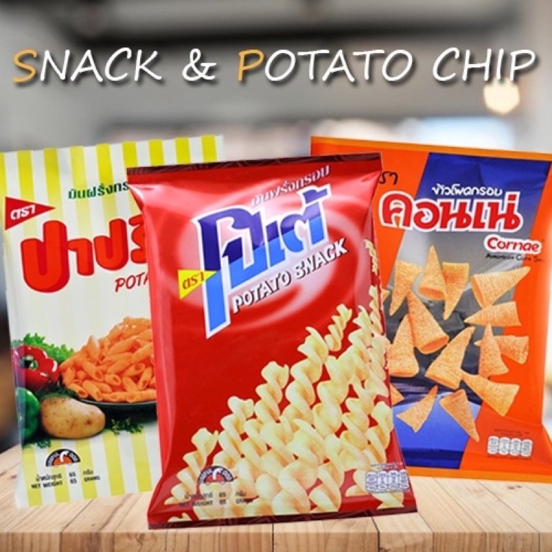 Potato Snack Potae Corn Snack Cornae/Potato Snack Paprika 48g | Shopee ...