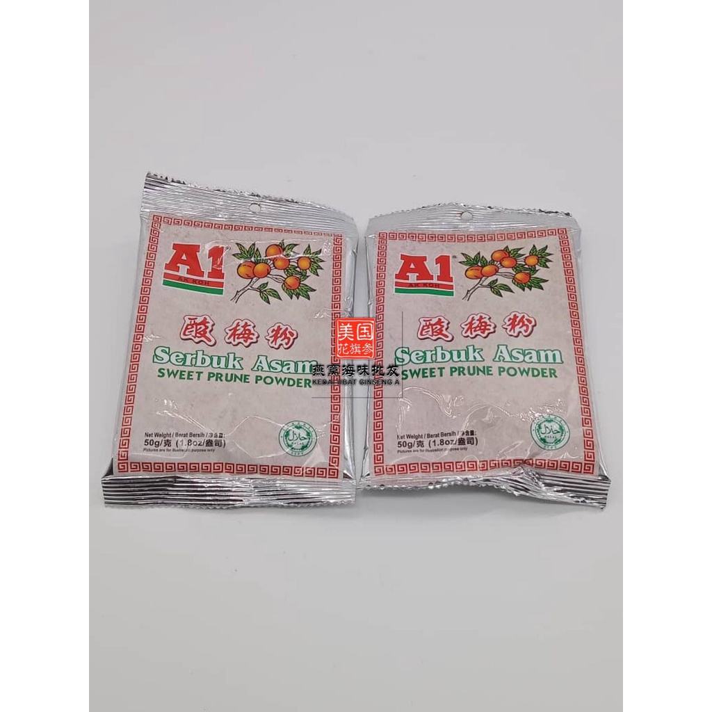 ((A1) (Ak Koh) Sour Plum Powder Fruit Sour Plum Powder, Suitable for Fruits, Delicious Sweet ...