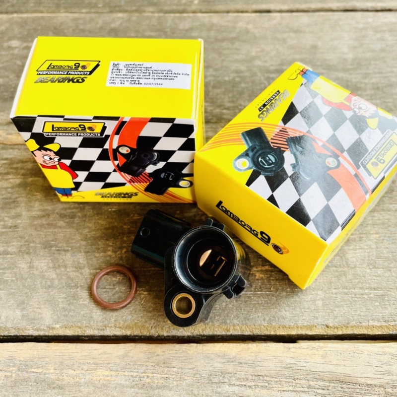 LB9 Map The Throttle Body sensor WAVE125i 2012 WAVE110i-NEW CLICK125i ...