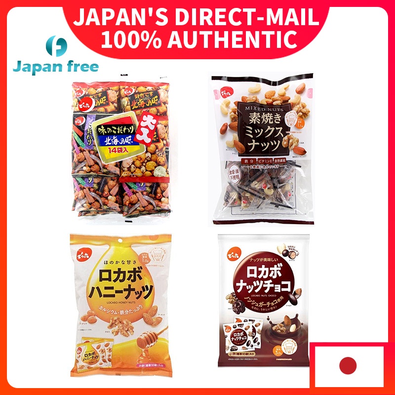 Japan Denroku Mixed Salty Snacks 320 g x 8 bags/Mixed nuts 200g ...