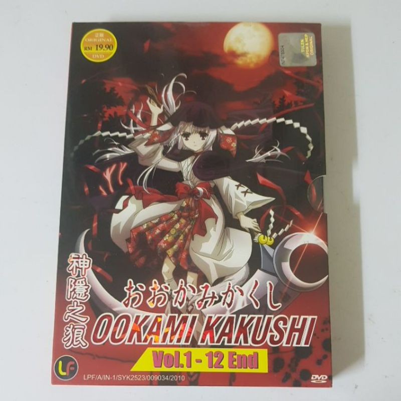 Anime Ookami Kakushi DVDs (2ndhand) | Shopee Singapore