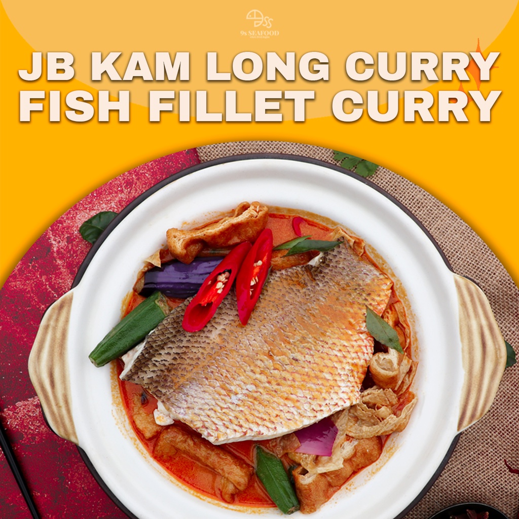 Kam Long Fish Fillet Curry Bundle | Shopee Singapore