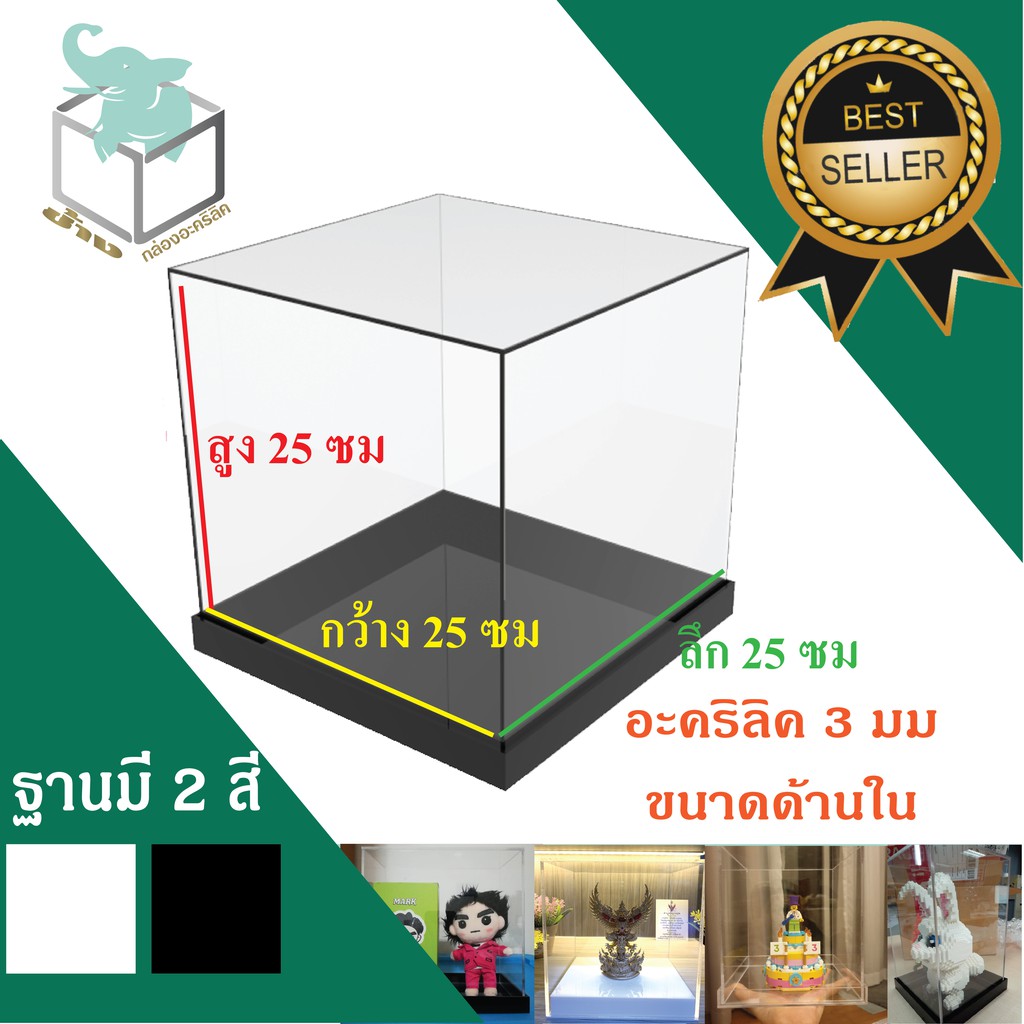 Acrylic Box Cover Model Size 25x25x25 cm Display Put Dust-Proof ...