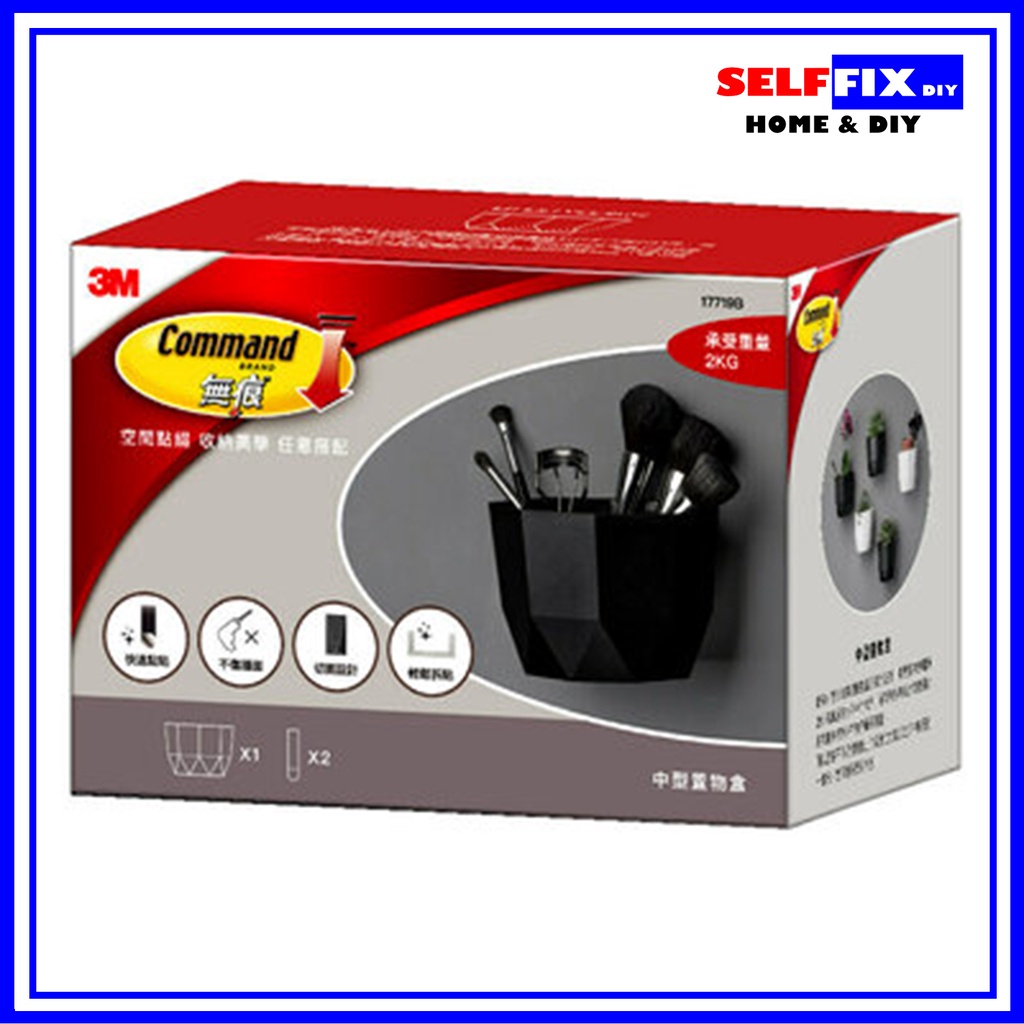 3M Command™ LIFESTYLE Series Caddy 17719 - Black / White (Medium ...