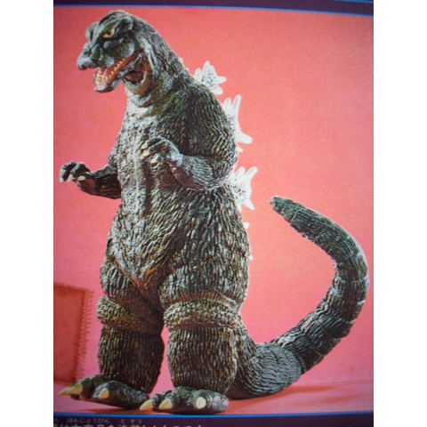 Godzilla 1964 Big Figure Godzilla vs Mothra BANDAI Real Hobby Kaiju ...