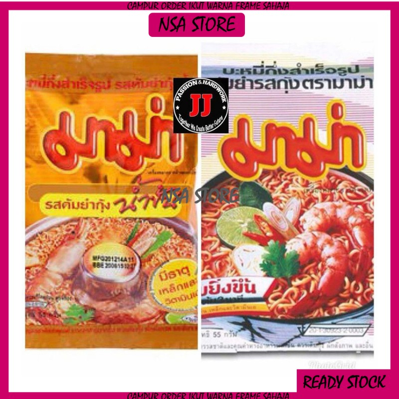 MAMA INSTANT NOODLES 10 PACKS | KERABU MAGGI | MAGGI THAI MAMA SEDAP ...