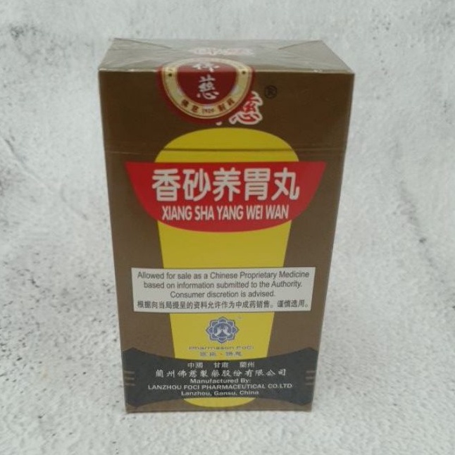 Xiang Sha Yang Wei Pills 香砂养胃丸 (traditional brand Fo Ci 佛慈牌) for ...