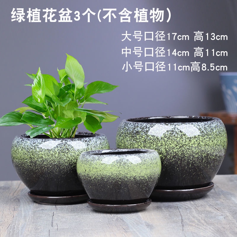 A Set of Three Flowerpots Ceramic Large Special Clearance Household ...