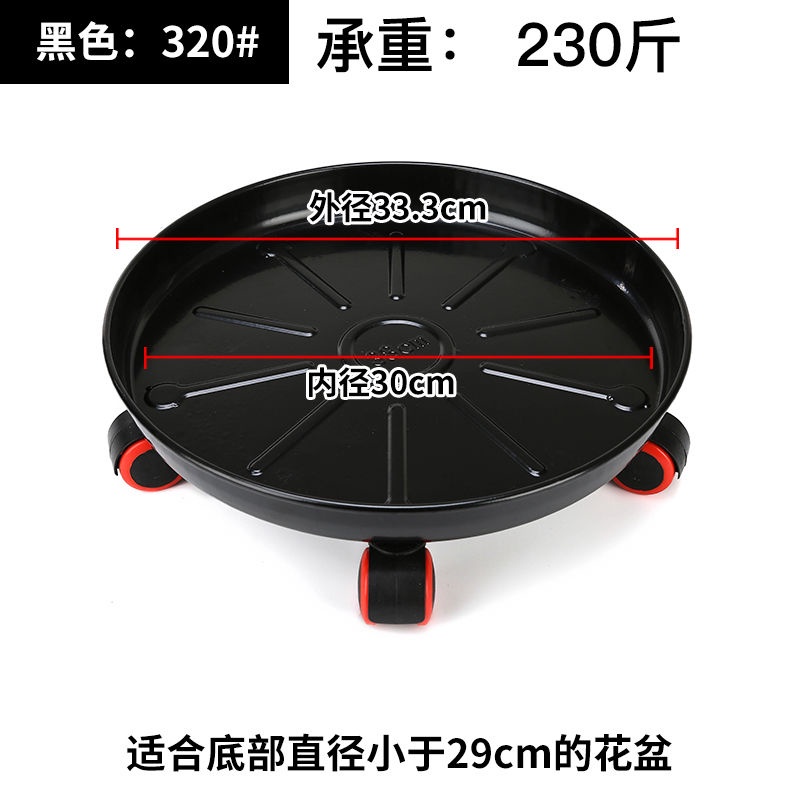 Thickened Metal Block Moving Flower Pot Tray Universal Wheel Base round ...