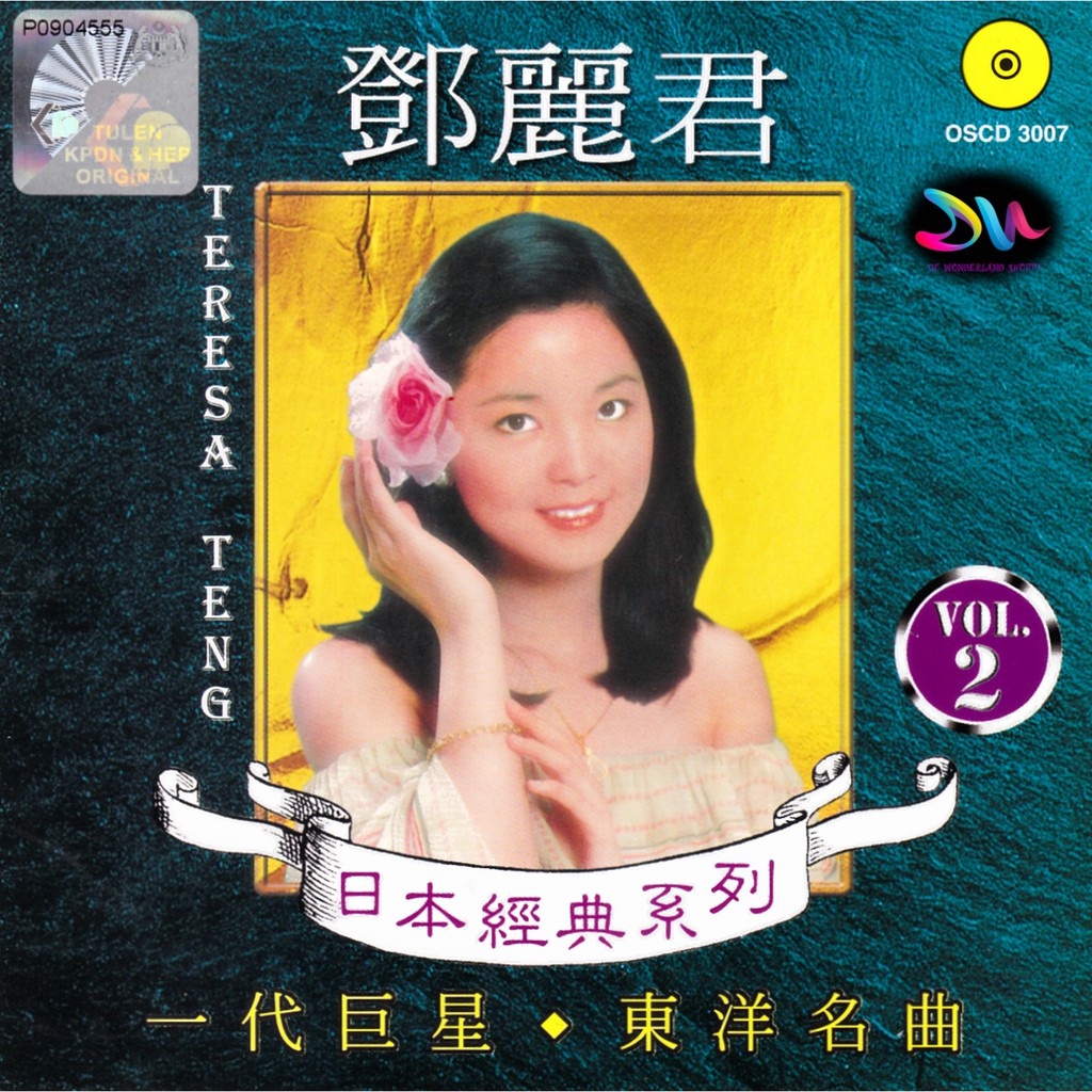 TERESA TENG TERESA TENG JAPANESE Classic Series VOL.2 JAPANESE SONG CD ...