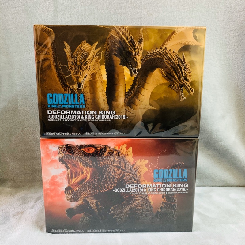 Agent Edition King Of Monsters Red Lotus Godzilla Ghidorah Movie ...