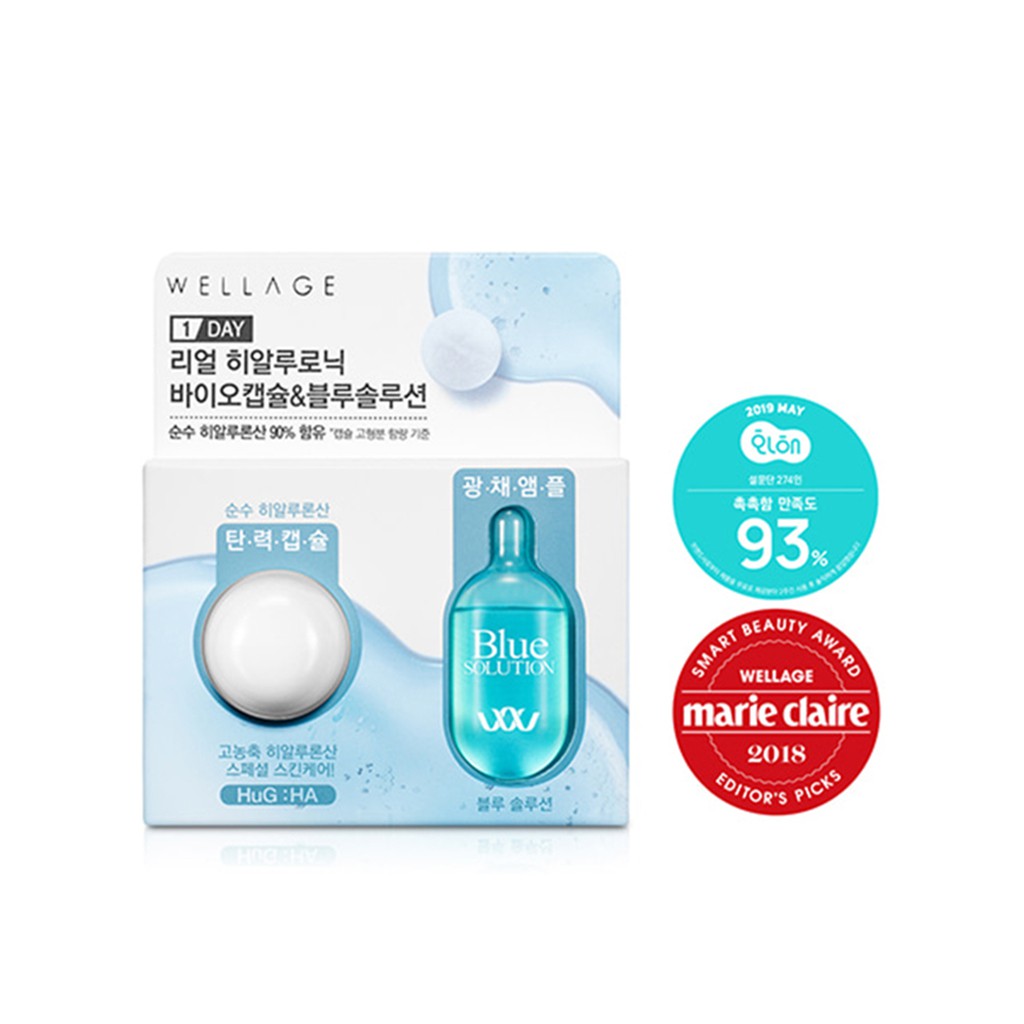 [WELLAGE] Real Hyaluronic Bio Capsule & Blue Solution One Day Kit ...