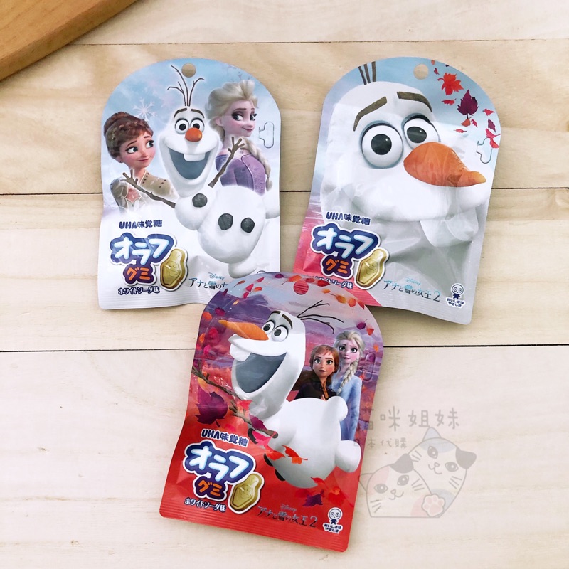 [Cat Sisters] Japanese Taste Candy Frozen Gummy Snow Treasure Shape ...