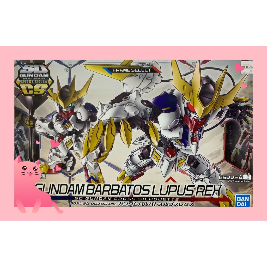 Xinfeng Johnson BANDAI Ss 16 Sirius Type Hunter Gundam Iron-Blooded ...