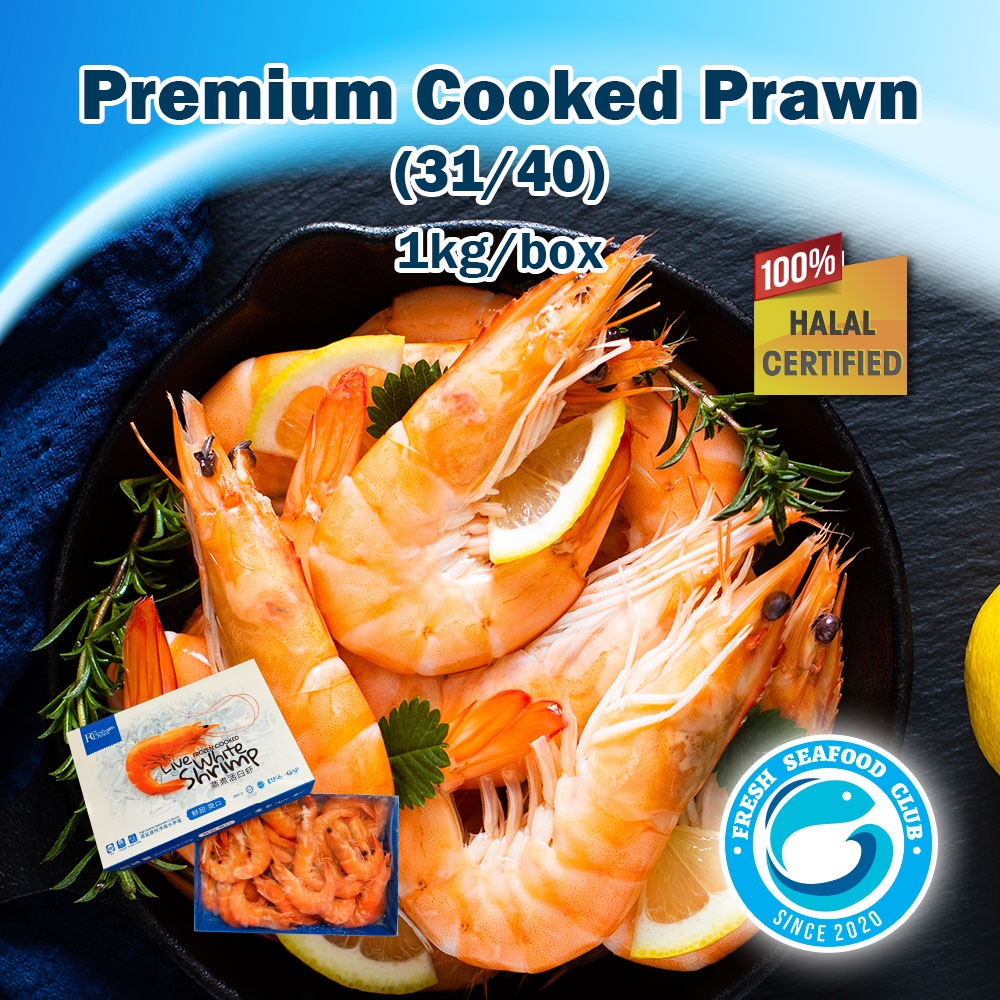 Premium Cooked Prawn, Gross Weight:(31/40) 1kg/box | Shopee Singapore