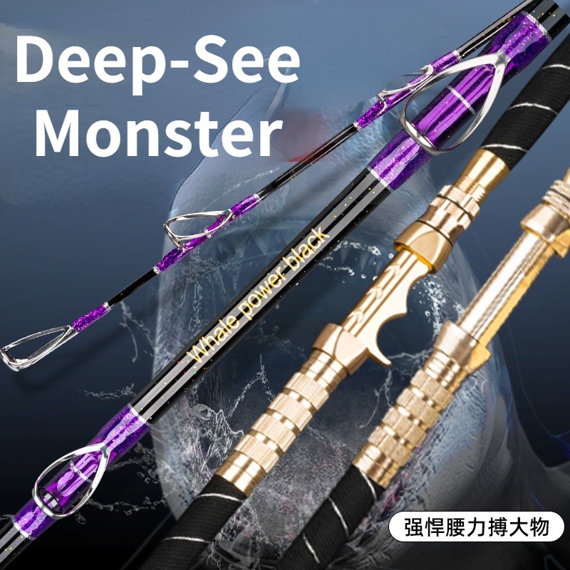 Deep-sea Spinning Casting Jigging Rod 1.5m Max Drag 60Kg Lure 500-1500g ...