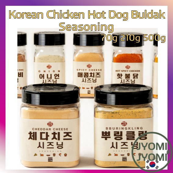 Korea Chicken Hot Dog Buldak Seasoning｜Bburinkle Powder｜Snowing Cheese ...
