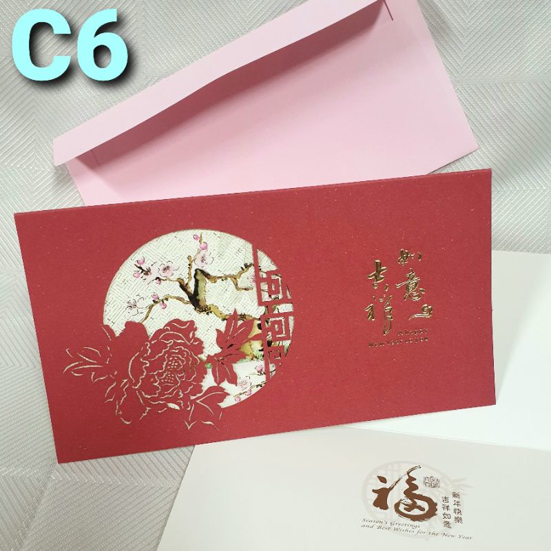[GC 13] Greeting Card | Gift Card | Chinese New Year Card | CNY Card ...