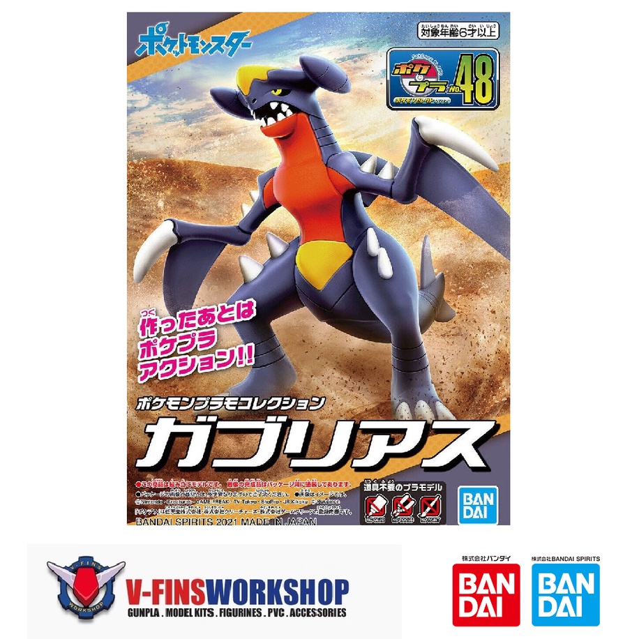 Pokepla (Pokemon Plastic Model) 48 - Garchomp | Shopee Singapore