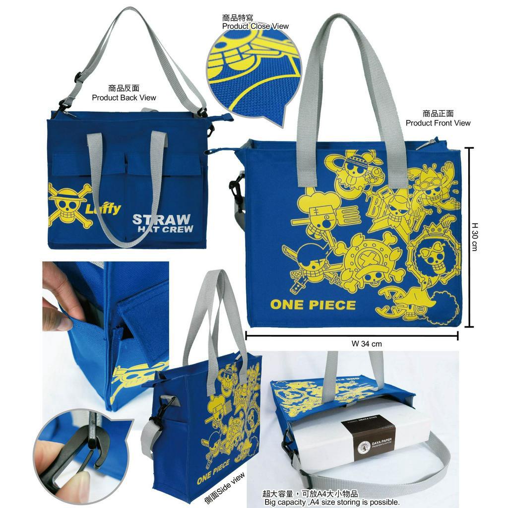 Mobile suitcase A - One Piece (Colligate) 多功能兩用包A款 - 航海王(綜) Made in ...