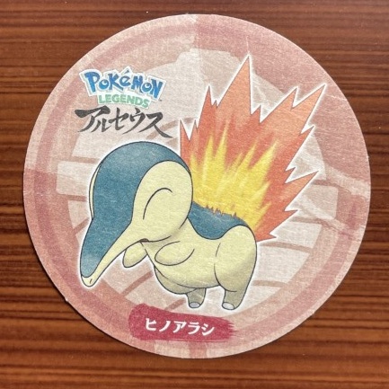 Cyndaquil Pokemon Center Sticker Legends Arceus Novelty Japanese ...