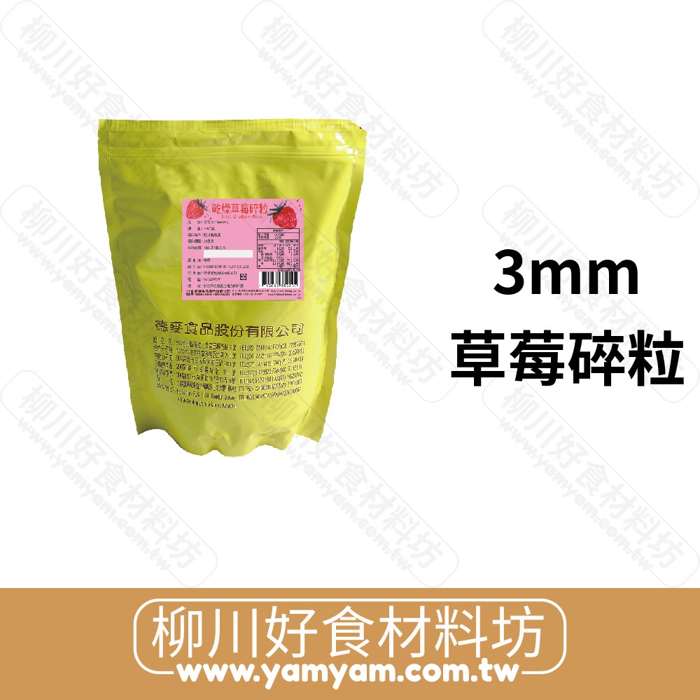 Demai Dried Strawberry Crushed Granules (20g Packing) | Shopee Singapore