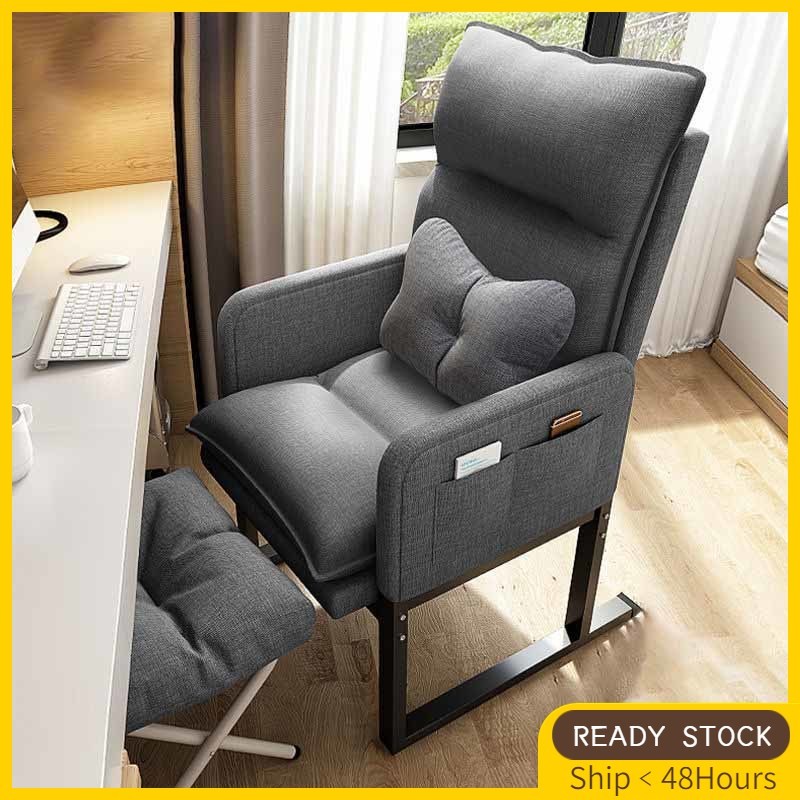 Single Sofa Chair Computer Chair Home Office Lounge Chair Dormitory ...