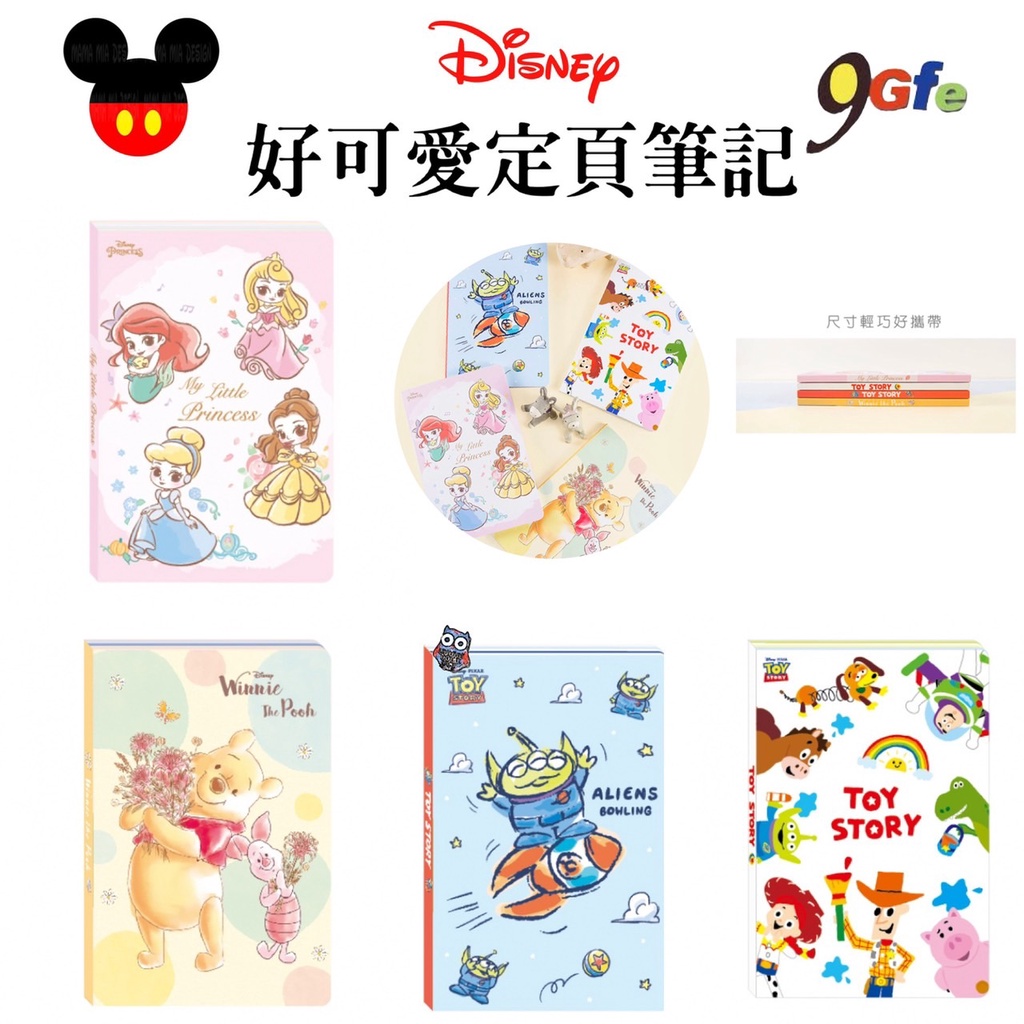 Disney Cute Fixed-Page Notebook 32K Tearable Note Color Stationery ...
