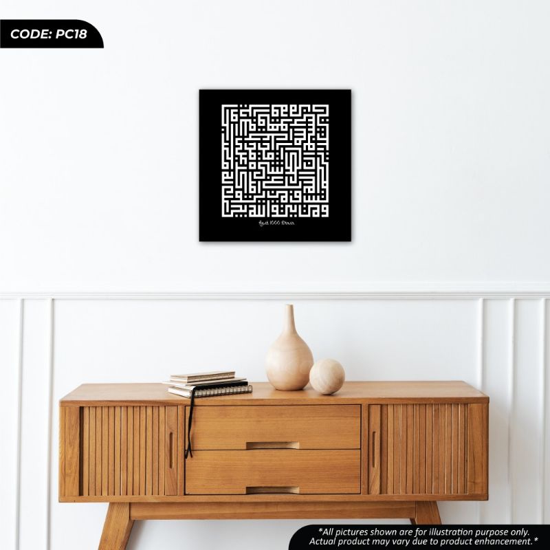 HIASAN DINDING Frame KHAT KUFI Verse 1000 DINAR Islamic Calligraphy ...