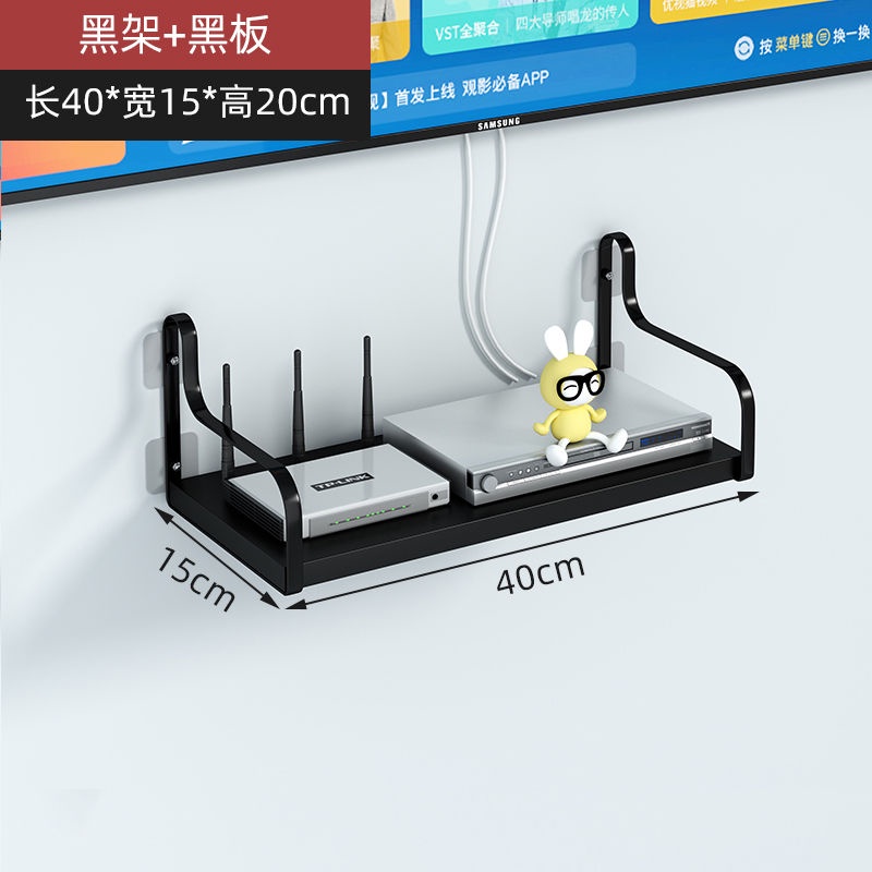 Router Rack Wall Living Room TV Set-Top Box WiFi Bracket/Wall Hanging ...