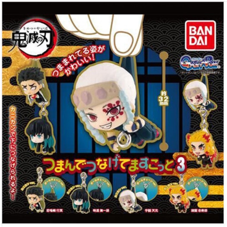 [Bandai] DEMON SLAYER:KIMETSU NO YAIBA - Tsumande Tsunagete Mascot ...
