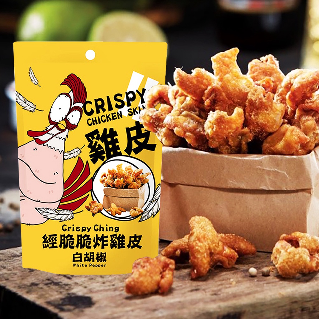 [Crispy Ching Crispy Ching] Fried Chicken Skin Biscuits Raw Copper High ...