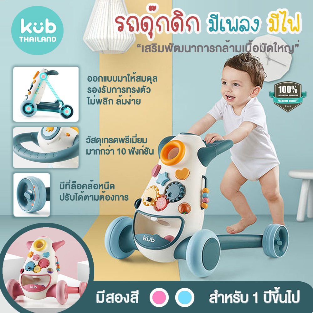 USA Push-Up Car Can Be Used As A Premium Grade baby walker KUB | Shopee ...