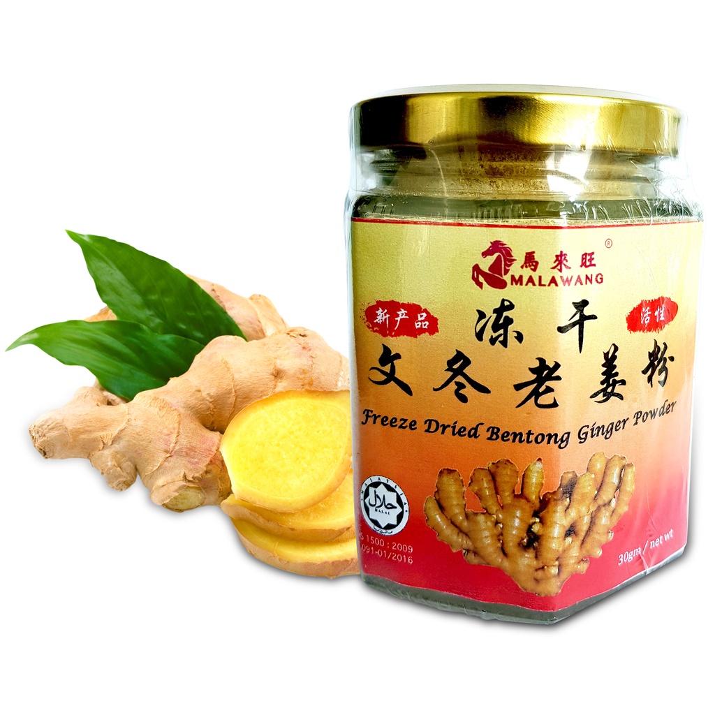 Malawang Premium Freeze Dried Bentong Ginger Powder and products ...
