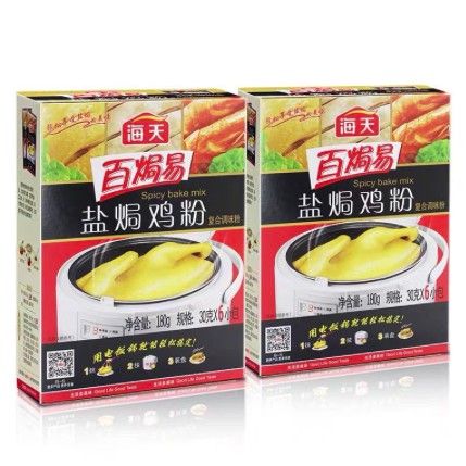 Salt Baked Chicken Powder Sea Day Salt Baked Powder 30g/pack (Exp: 2024 ...