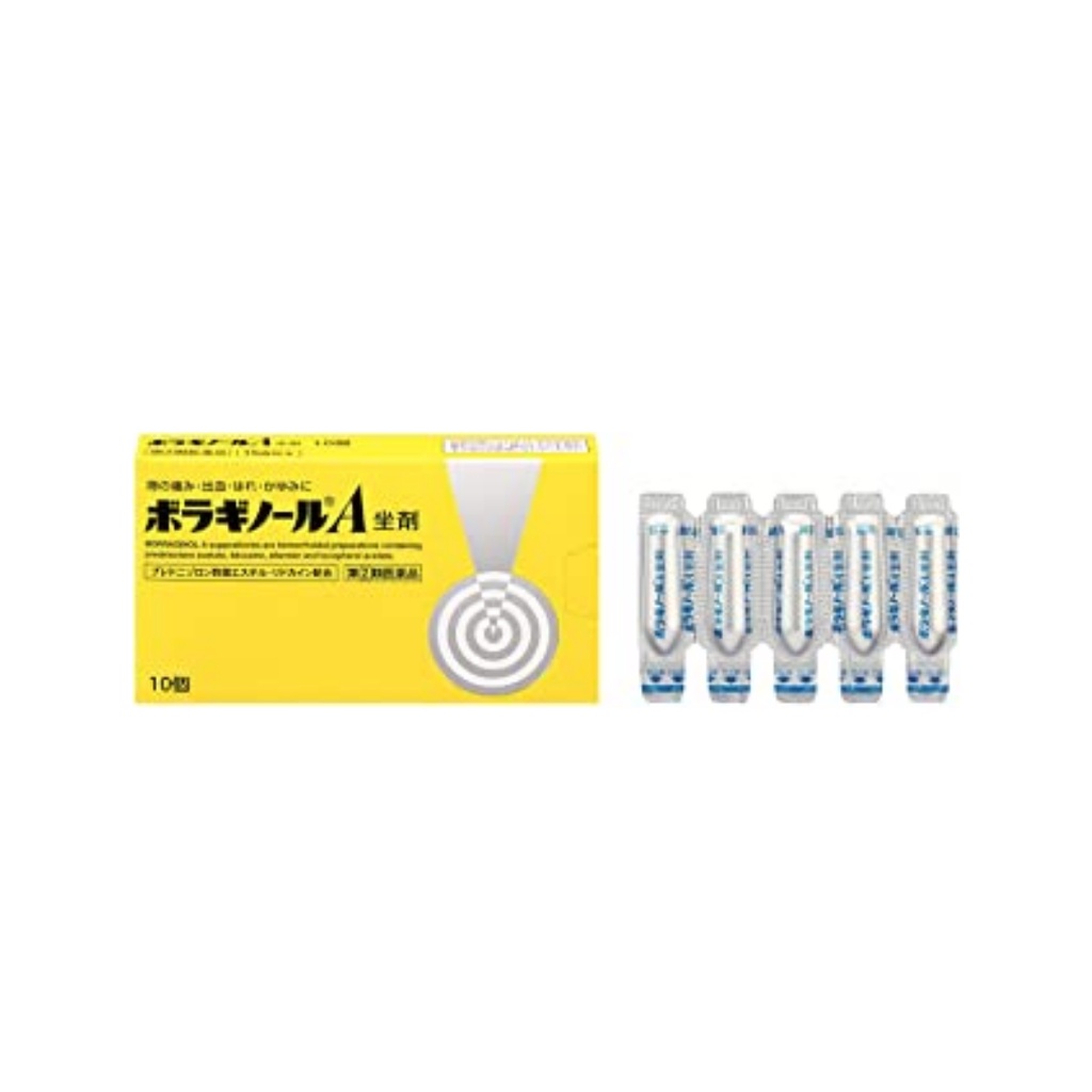 Takeda Boraginol A Suppository 10/20/30 pcs Boraginol A Ointment 20g ...