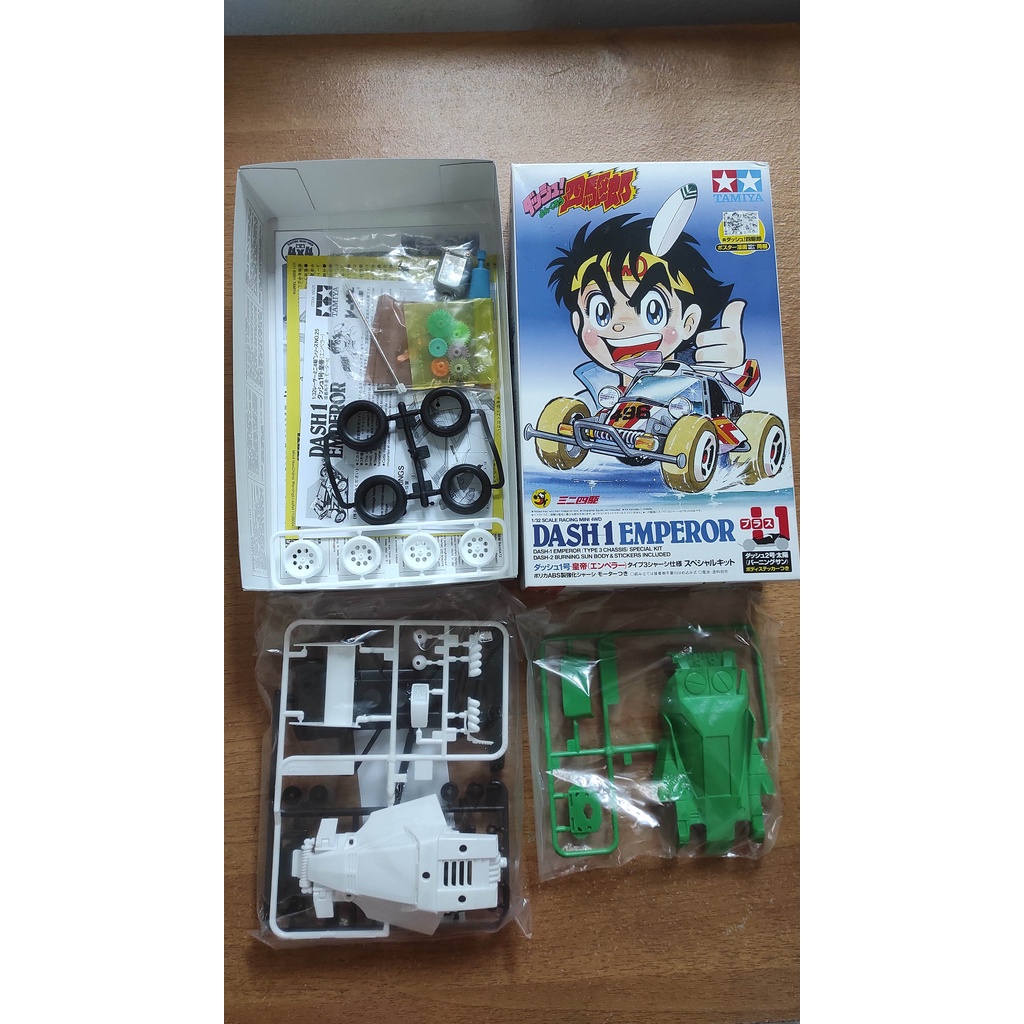 Tamiya MINI 4WD DASH 1 EMPEROR SPECIAL KIT GET 2 BODY | Shopee Singapore
