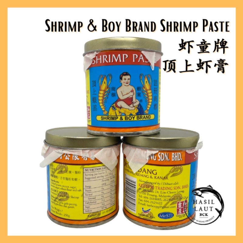 Shrimp & Boy Brand Shrimp Paste 虾童牌顶上虾膏 (250g) | Shopee Singapore