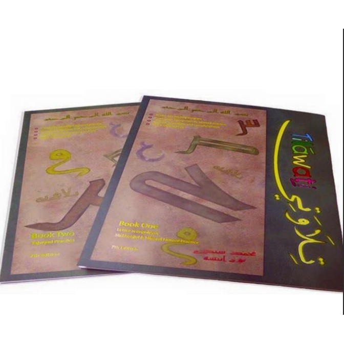 Iqra Tilawati book 1 and 2 (1 Set)(13th EDITION) | Shopee Singapore