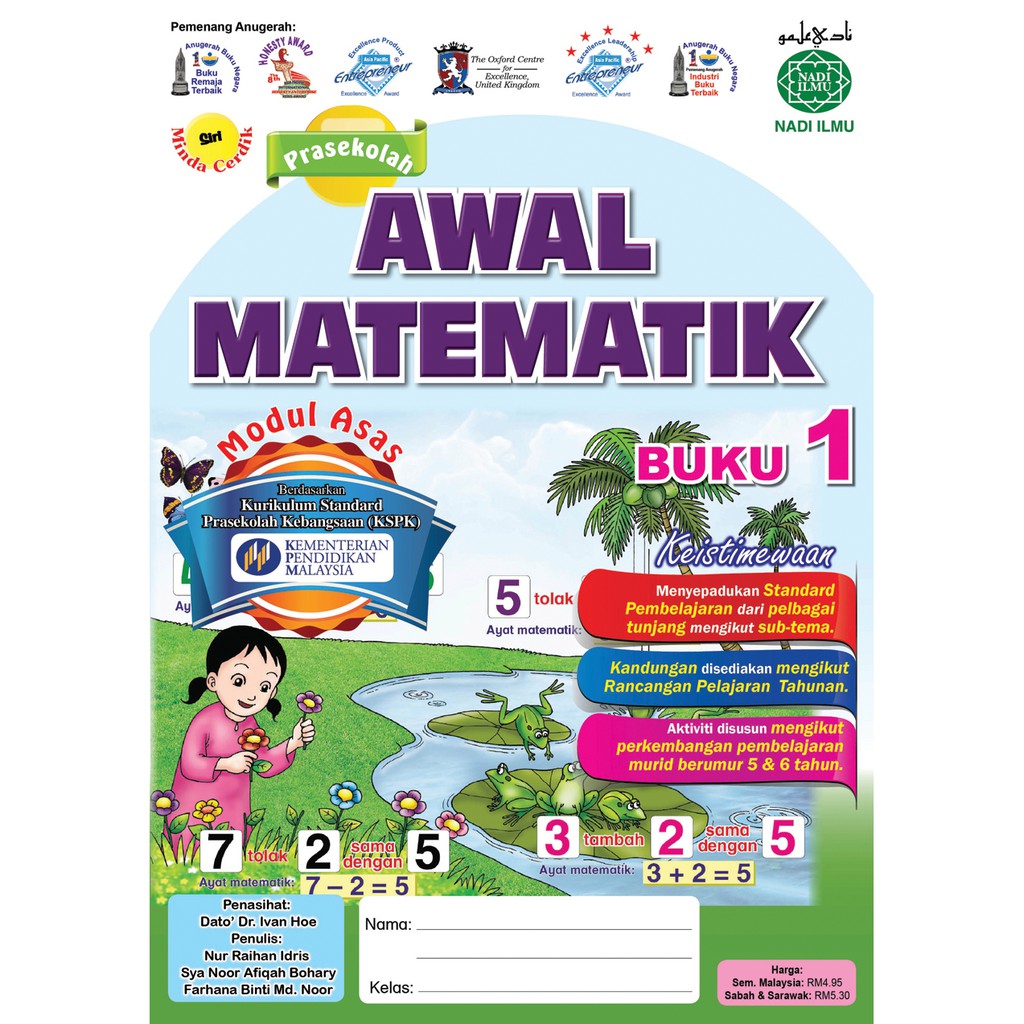 PNI Neuron Mind Series Preschool Early Mathematics Book 1 | Shopee ...