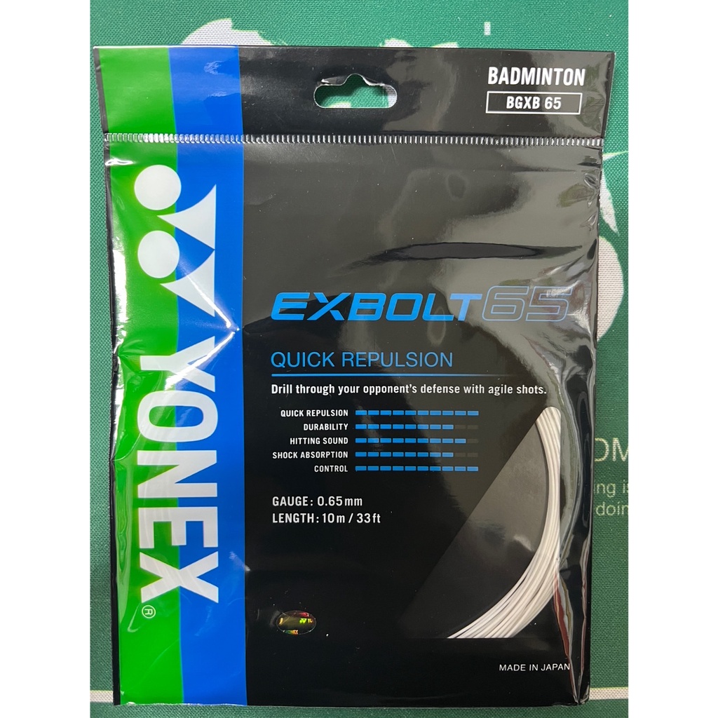 YONEX EXBOLT 65 BGXB65 BG-XB65 Badminton Line In-Store | Shopee Singapore